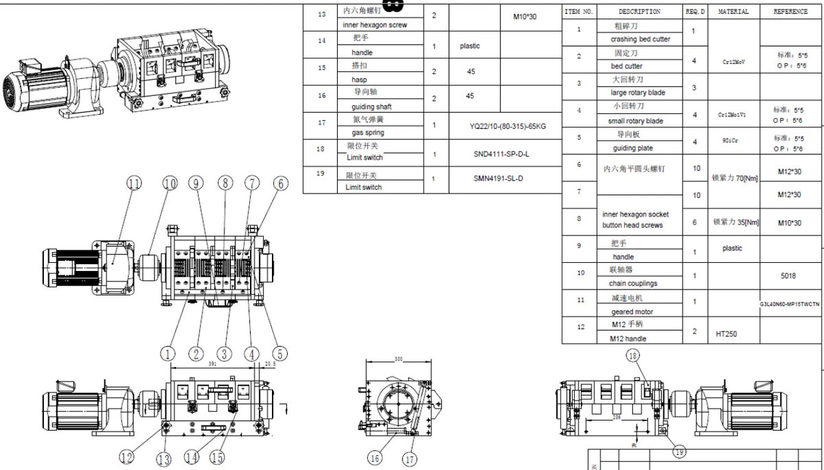 SMGL3-3/4 Bed Cutter (Set) – Matsui America Parts Shop